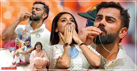 Virat Kohli Locket Kiss 4 Newstrend