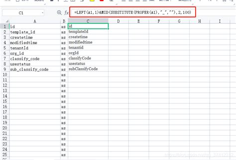 excel下划线转驼峰公式 xlsx 下划线转驼峰 csdn博客