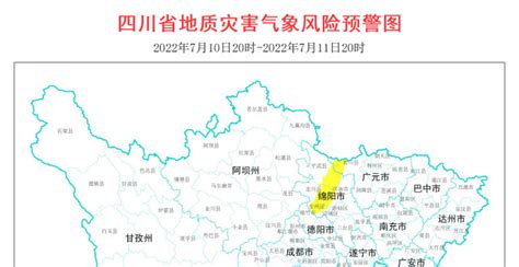 注意！四川发布地灾黄色预警腾讯新闻