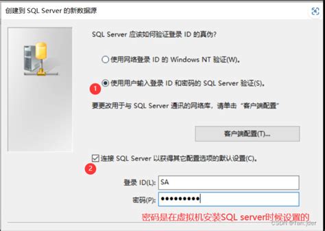 Navicat连接sql Server出现： Im002 Microsoft Odbc 驱动程序管理器 未发现数据源名称并且未指定默认