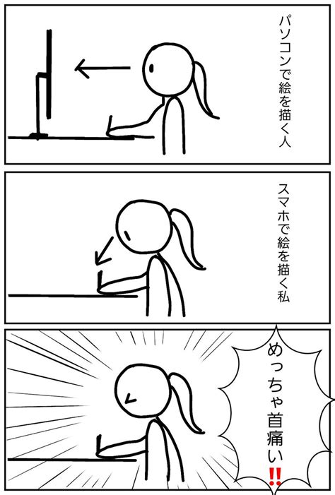 「ふと思ったこと 」アスカールの漫画