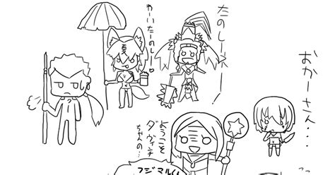 Fgo うちのカルデア タコス（mのイラスト Pixiv