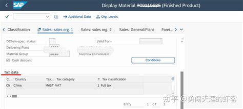 Sap Lswm 导入物料主数据报错 Tax Category Is Not Defined For Country Cn 之对策 知乎