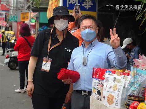 2022佛光山國際萬佛三壇大戒活動 楊子佛教禮儀