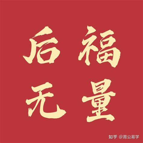 初涉社会牢记30条泪的教训 知乎