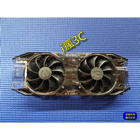2080ti 散熱模組的價格推薦 2025年5月 比價比個夠biggo