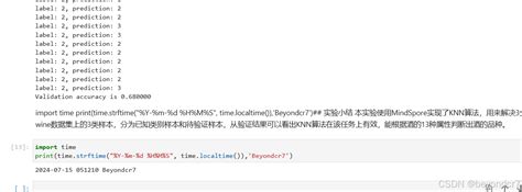 昇思25天学习打卡营第14天k近邻算法实现红酒聚类 Csdn博客