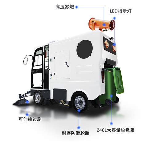鼎洁盛世四轮电动扫地车挂桶式清扫车DJ2200GT4L 山东鼎洁盛世环保设备有限公司