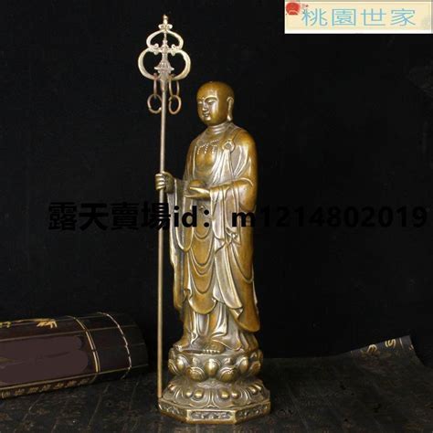 【桃園世家】佛像 黃銅地藏王菩薩佛光佛像九華山大愿菩薩站立地藏王佛黃銅客廳擺件 露天市集 全台最大的網路購物市集