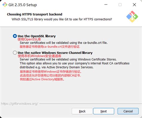 Git下载与安装 ping code 博客园