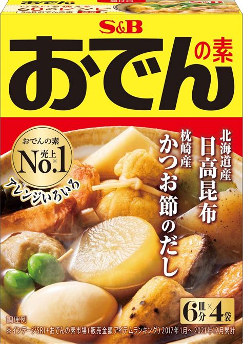 Amazon Sandb おでんの素 80g×10個 Sandbエスビー ごはん・料理の素 通販