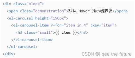 Vue10行代码ElementUI实现轮播图 20230111 vue banner轮播图代码 CSDN博客