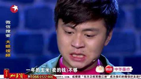 李奎李林峰小品看谁狠 高清1080P在线观看平台 腾讯视频