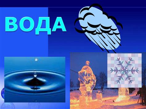 Различие в молекулярном строении твердых тел жидкостей и газов