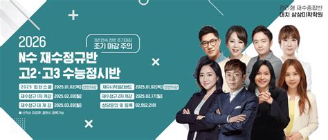 그리날다 미대입시 컨설팅