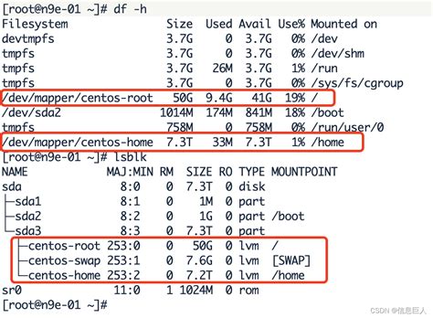 linux根分区目录扩容教程 linux中home目录分的空间小 如何扩充 csdn博客