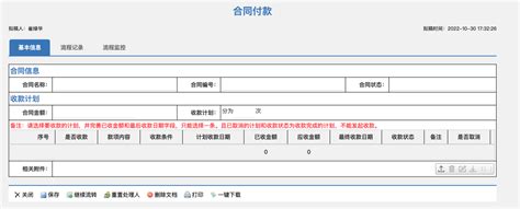 了解o2oa 翱途）开发平台中的vip应用 o2oa 博客园