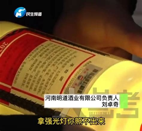 买204瓶茅台61瓶被打孔，卖家称并非故意售假 仍喜于分享