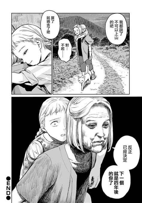 【問題】你們覺得一言不合就開車的人 場外休憩區 哈啦板 巴哈姆特