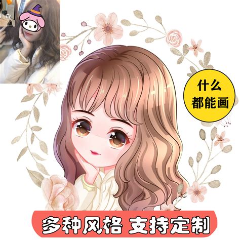 相片转卡通头像制作史上最帅的头像动漫第8页大山谷图库