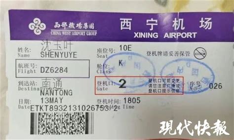 万米高空，南通退休医生紧急救人乘客飞机海门