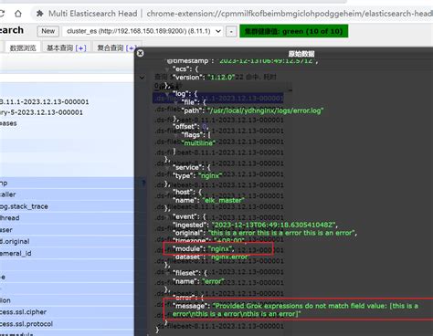 ELk七部署Nginx elk nginx CSDN博客
