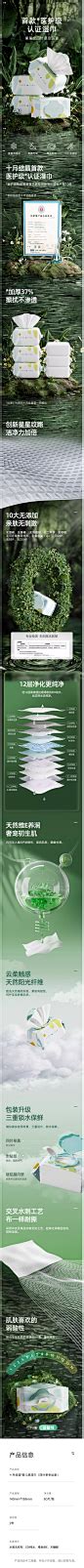 Tmall