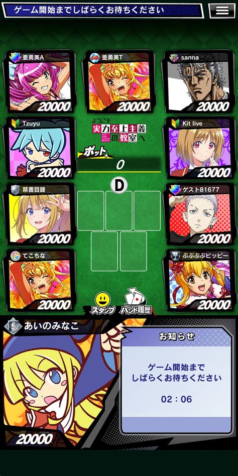 あいのみなこ On Twitter 公式配信するのに堂々とやるとか頭どうなってんだ？ F8n6g0hdxy