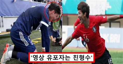 성관계 영상 함께 봐 황의조 사생활 영상 속 여성 결혼 한 방송인으로 밝혀지자 모두 충격받았다