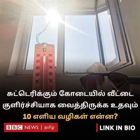 Bbc News Tamil சர்வதேச விண்வெளி மையத்திலிருந்து எடுக்கப்பட்ட இரவு நேர