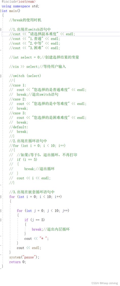 程序流程结构 Csdn博客
