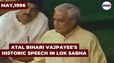 Remembering Atal Bihari Vajpayee Watch His Historic Speech In Lok