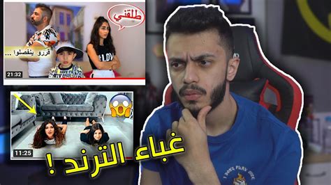 اغبى ترند في اليوتيوب مقلب الطلاق بطفل Youtube