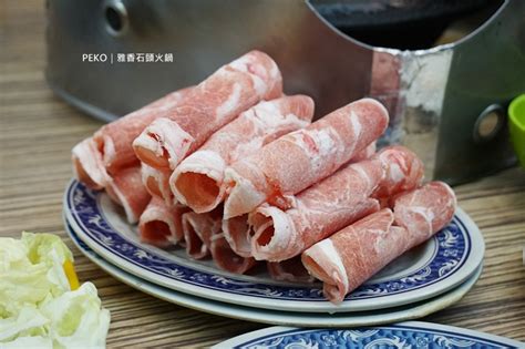 【西門町火鍋】雅香石頭火鍋 台北石頭火鍋｜營業到凌晨3點西門町宵夜推薦（菜單） Peko の Simple Life