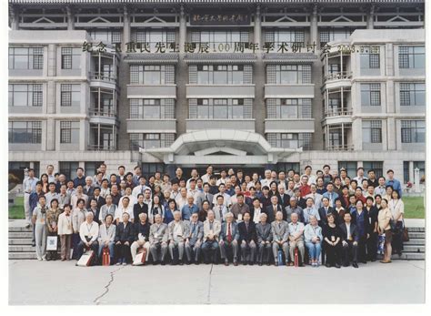 北京大学信息管理系