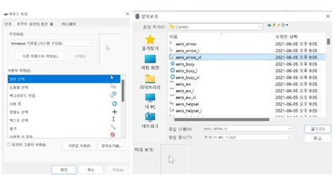 마우스커서 사라짐 3가지 해결방법