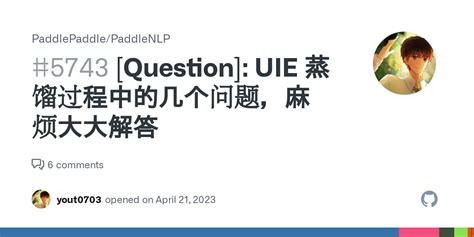 Question Uie Issue Paddlepaddle Paddlenlp Github
