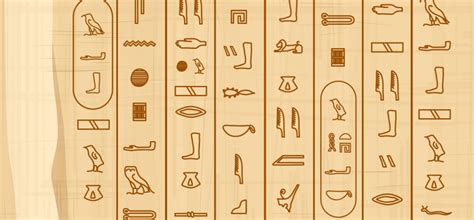 اللغة المصرية القديمة الفرعونية تاريخ الكتابة الهيروغليفية