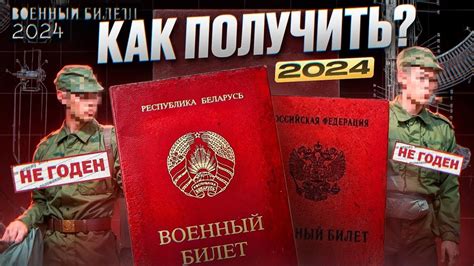 Как откосить от армии 2025 КАК Я ОТКОСИЛ Youtube
