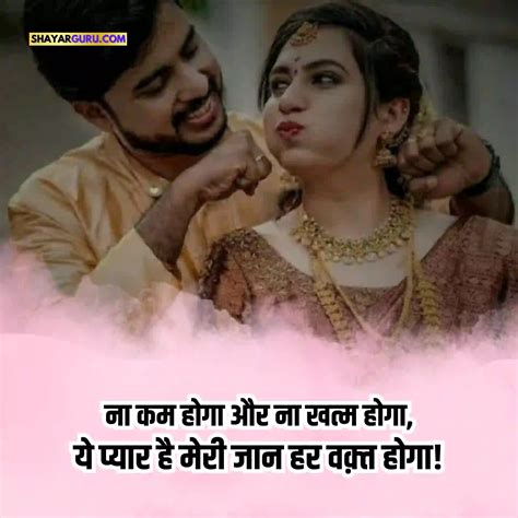 New Shayari To Impress A Girl 100 इम्प्रेस करने की शायरी