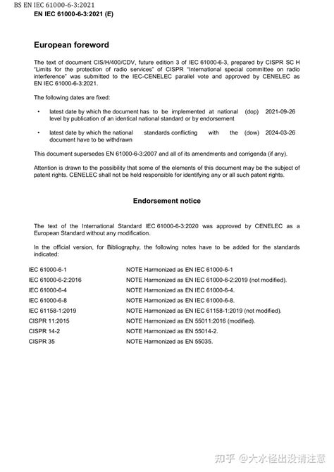 Bs En Iec 61000 6 3 2021 知乎