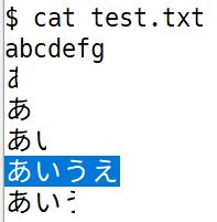 ターミナルでGit Bashを使った時日本語の文字数が半分で切れる Issue 121 cypher256 pleiades io
