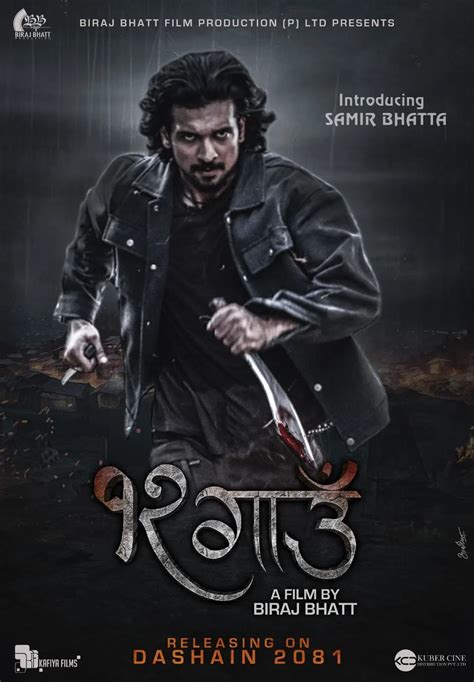 12 Gaun 2024 Watch Online Cast Reviews Nepali Film