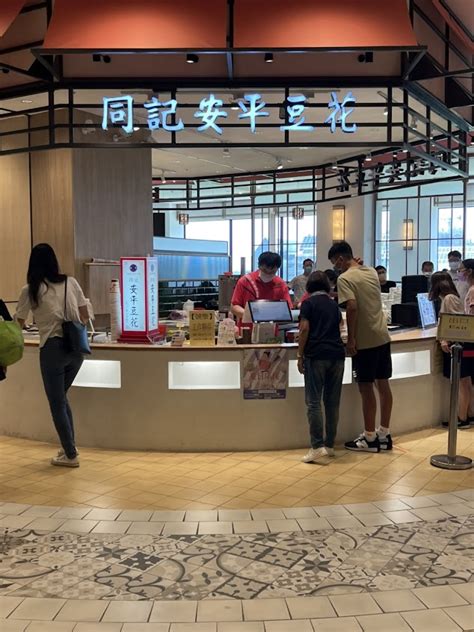 同記安平豆花台南三井店的菜單評論圖片 台南市歸仁區好吃CP值超高的甜品餐廳 愛玩記