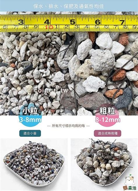 ～全館滿790免運～蘭美樂綜合介質（國蘭花專用介質 蘭花土）30公升原裝包 排水透性佳適合蘭科植物 【熊森活】 Yahoo奇摩拍賣