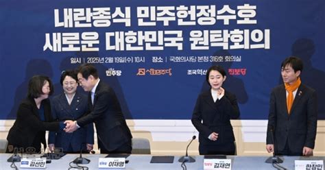이재명 “민주당은 중도 보수” 발언에 비명계 “월권” 발칵