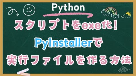 【python入門6】pythonの演算子と優先順位をわかりやすく解説｜初心者でも理解できる基本ルール python memo｜自動化