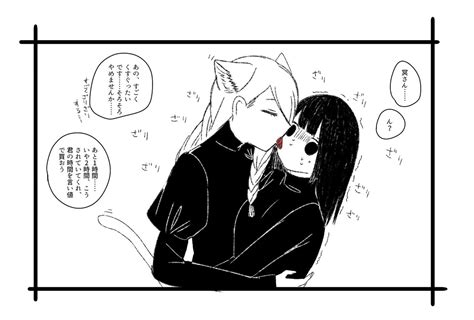 みみみ On Twitter じゅじゅプラスご都合呪術で猫になって本能に負ける。百合夢