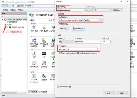 windows 安装 IIS 部署 asp net core项目 漫漫长路 博客园
