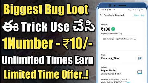 😮unlimited Money Bug Money Earning Apps Telugu Earn Money Online In